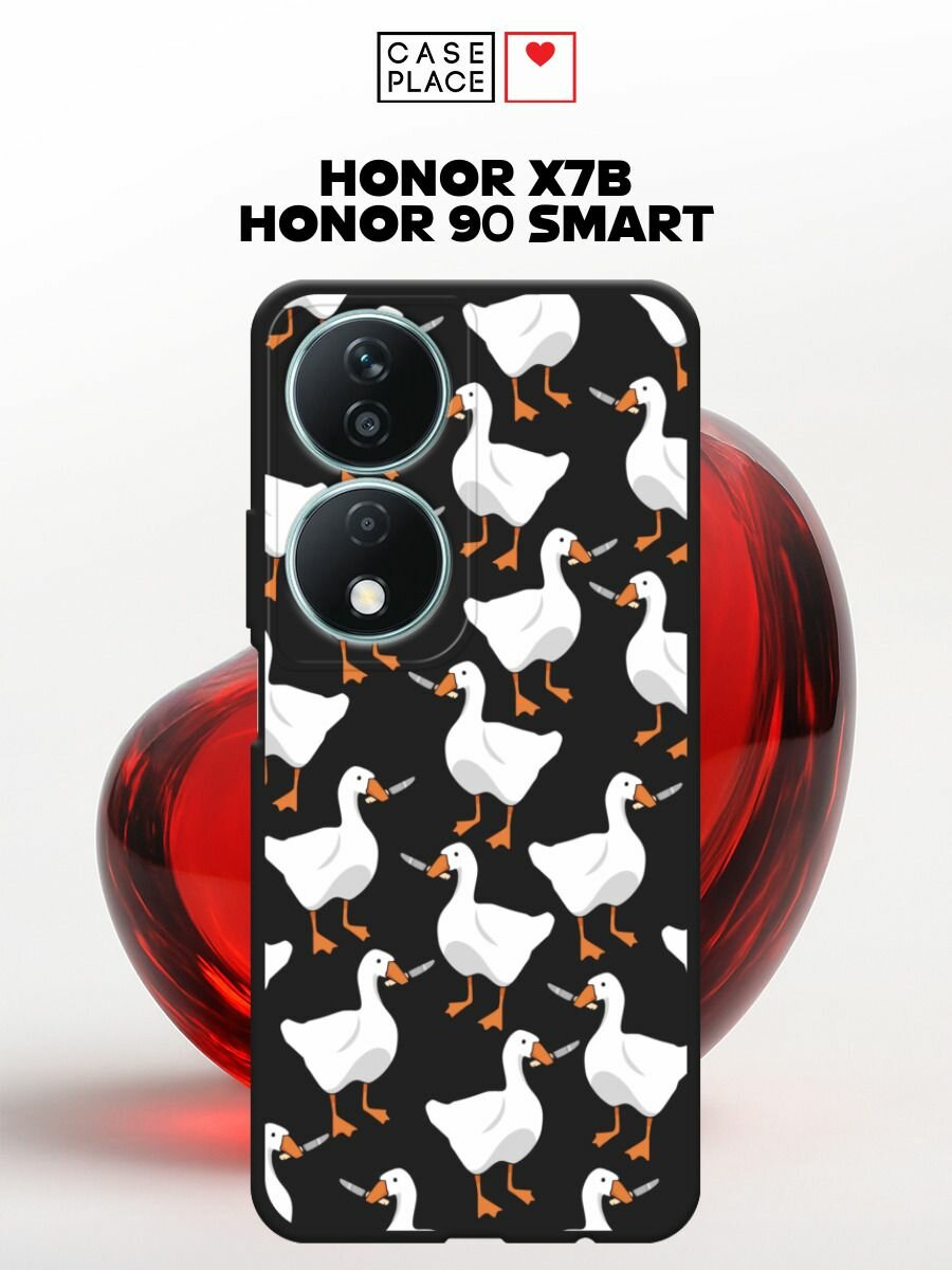Черный матовый чехол на Honor X7B/90 Smart / Хонор X7B/90 Смарт с принтом Мемные гуси