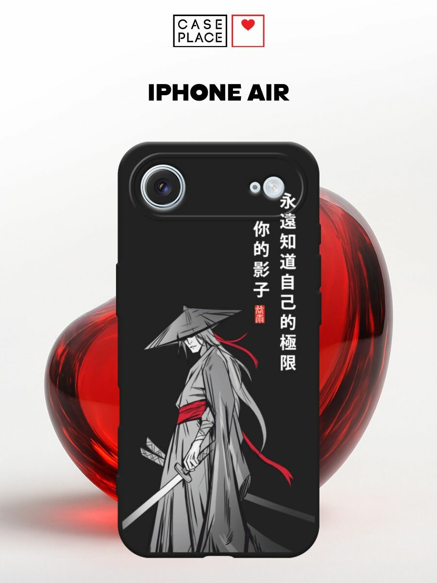 Черный матовый чехол на Apple iPhone 17 Air / Айфон 17 Эир с принтом Самурай в стиле аниме