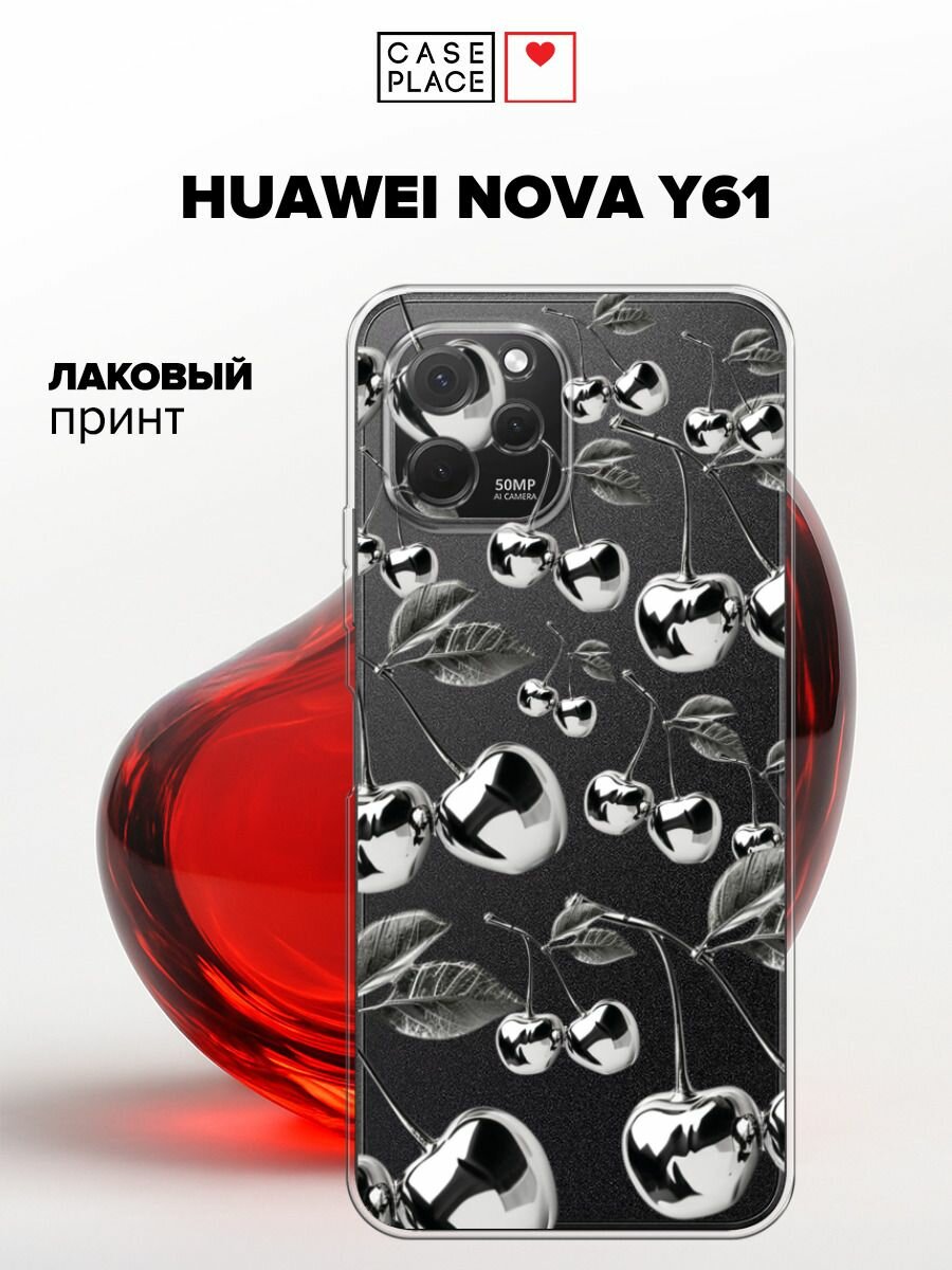 Силиконовый чехол на HuaweI nova Y61 / Хуавей Нова Y61 с принтом Хромовые вишни