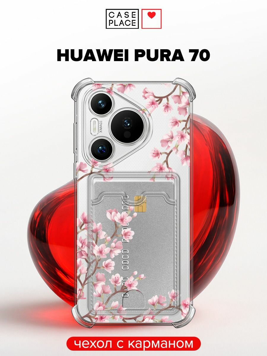 Чехол на Huawei Pura 70 (Хуавей Пура Р70) с картой и принтом Весенняя сакура