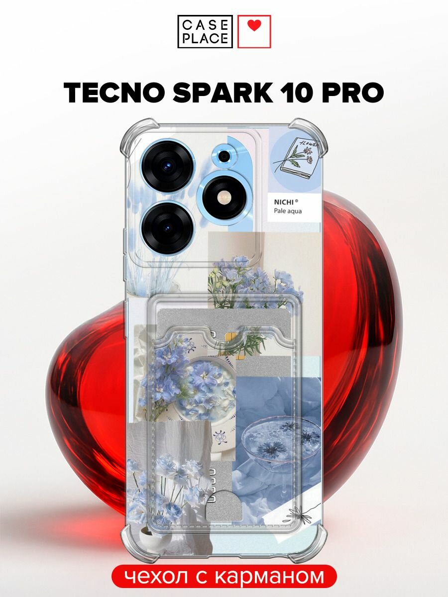 Чехол на Tecno Spark 10 Pro (Текно Спарк 10 Про) с картой и принтом Сиреневый коллаж