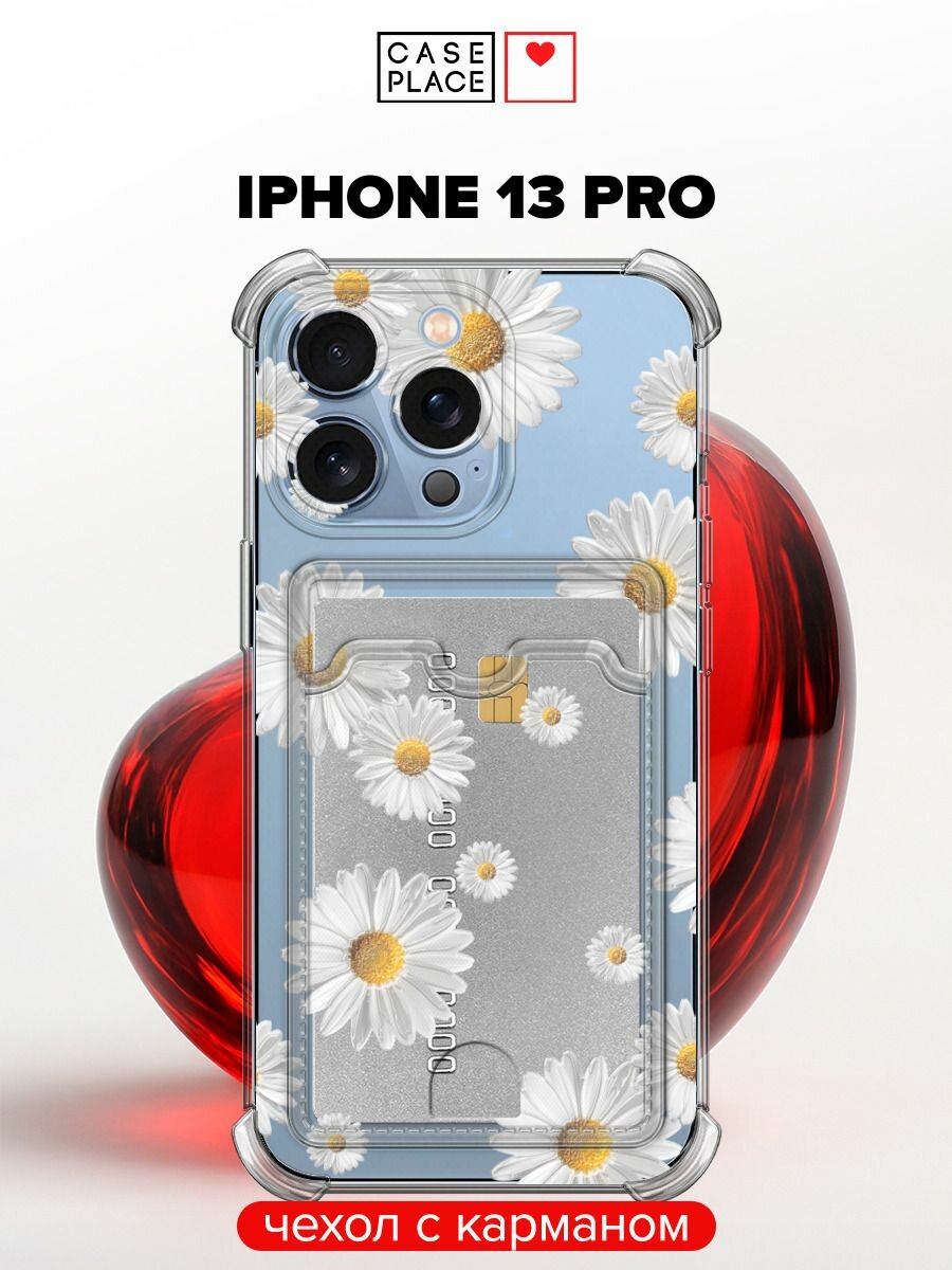 Чехол на Apple iPhone 13 Pro (Айфон 13 Pro) с картой и принтом Белые ромашки 2