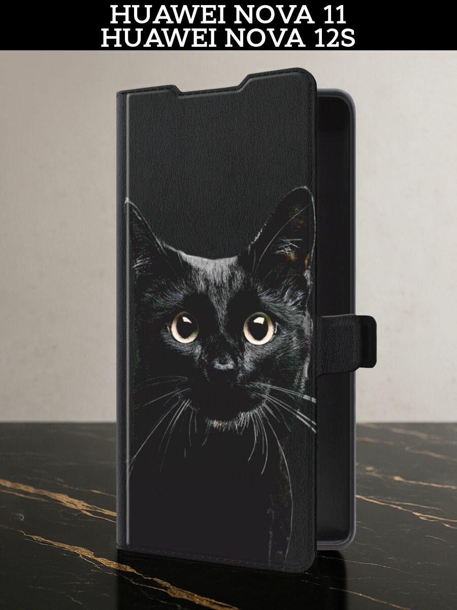 Чехол-книжка на Huawei Nova 11 / Nova 12S (Хуавей Нова 11 / Нова 12S) с картой и принтом "Добрый кот"