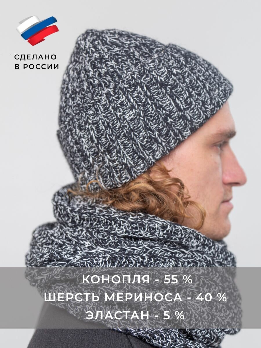 Шапка-бини UZOR WEAR Осень-зима 2025 для мужчин