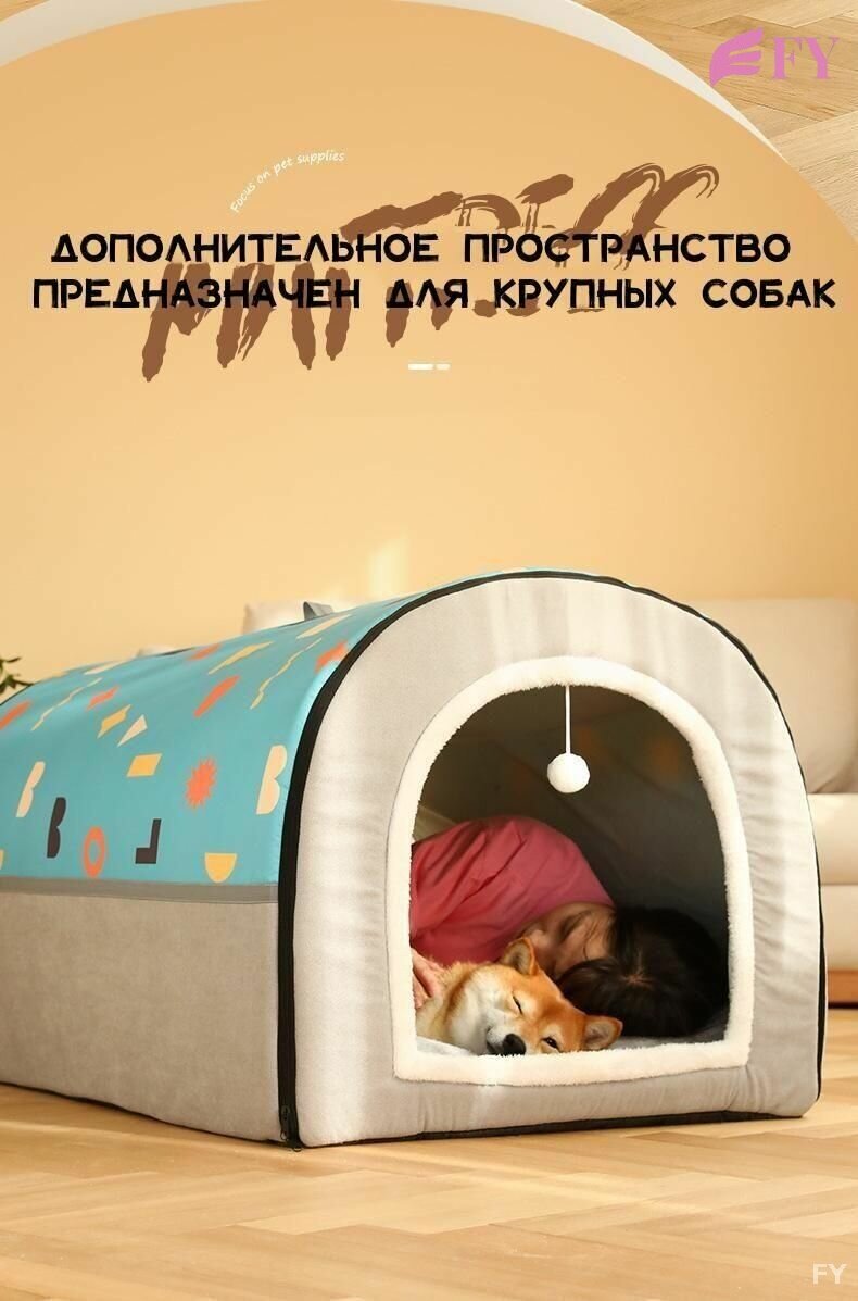 Домик для собак и кошек, домик для средних и крупных собак, размеры 75*50*50см Сине-серый узор