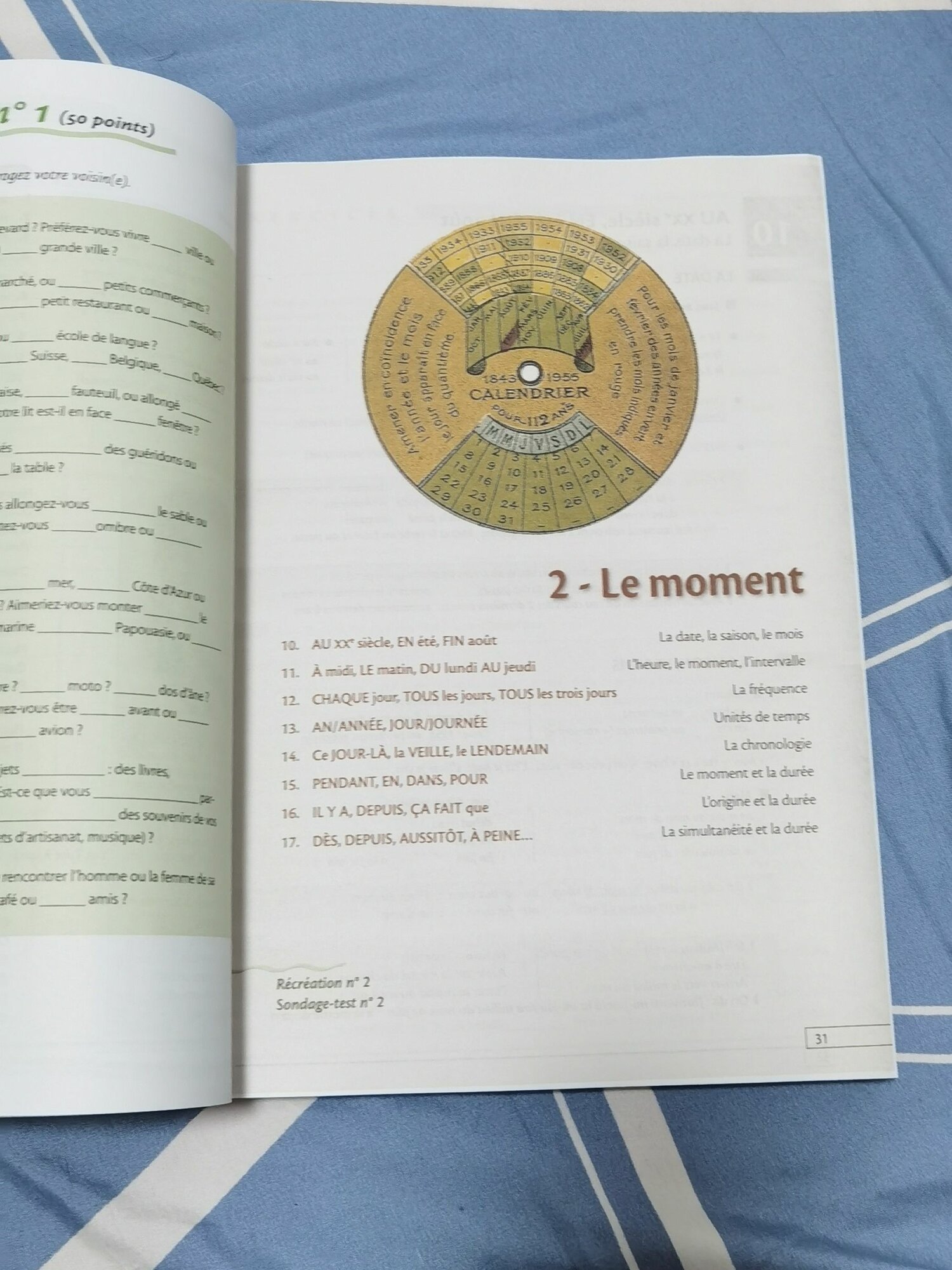 Печатная книга — фото 1