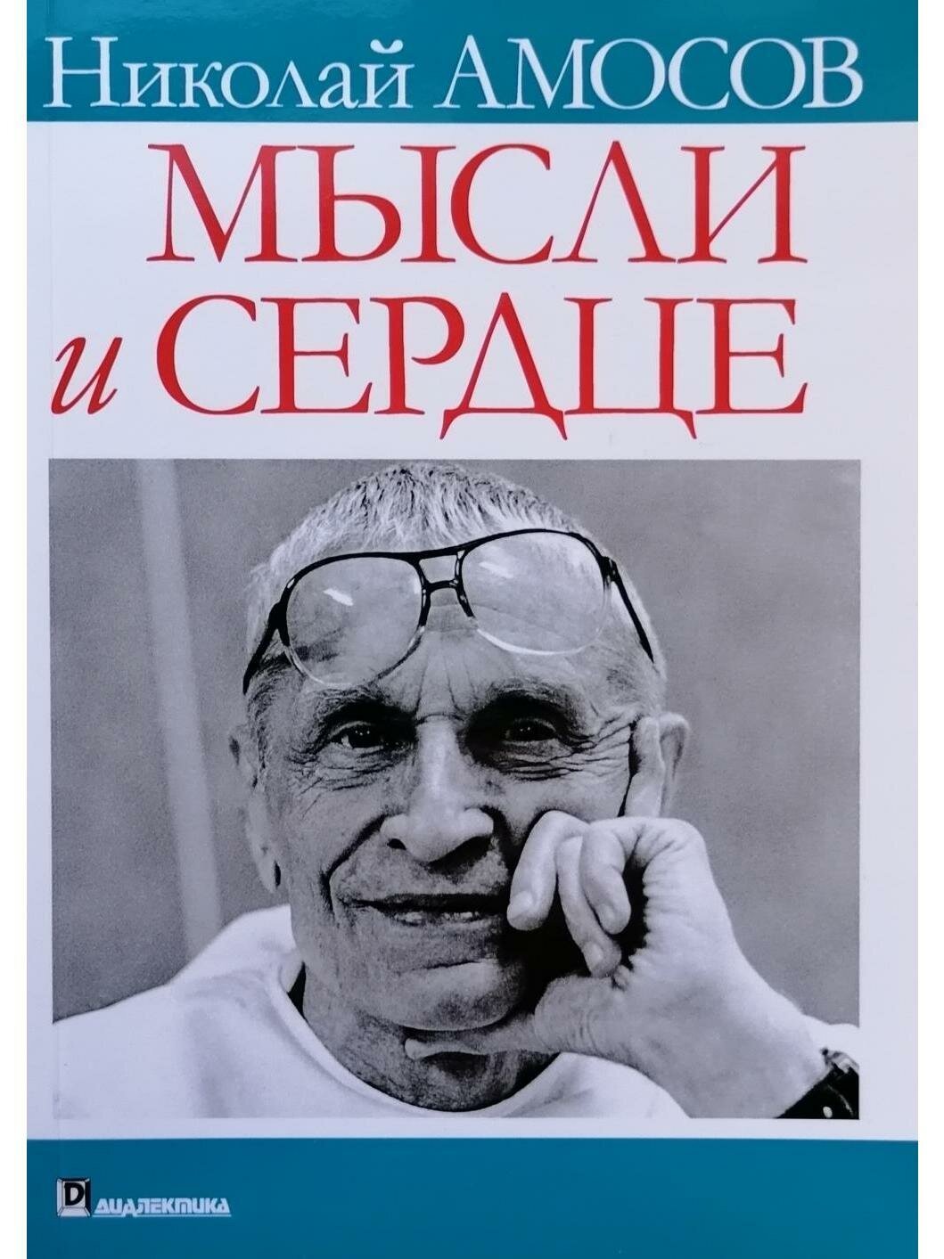 Печатная книга — фото 1