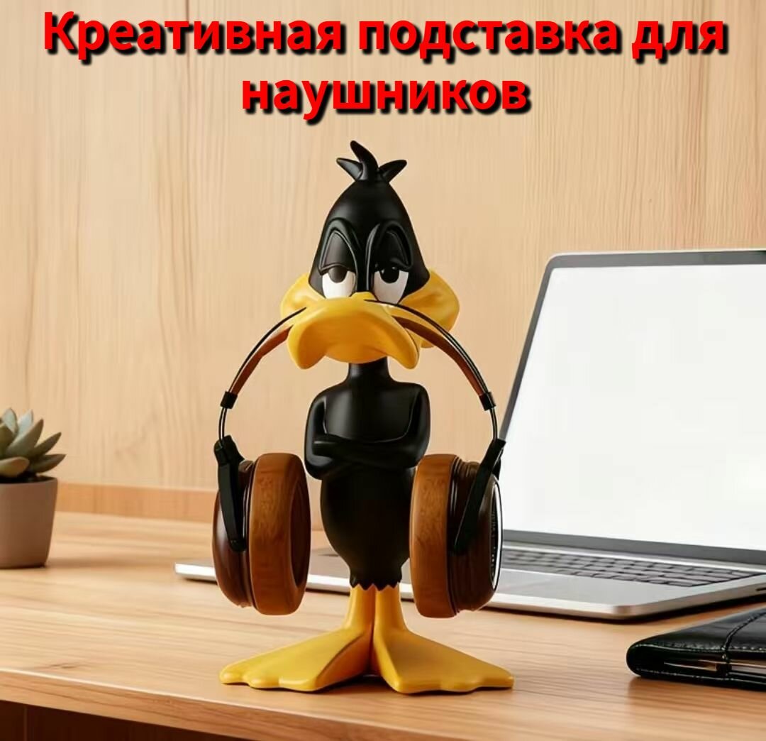 Креативная подставка для наушников