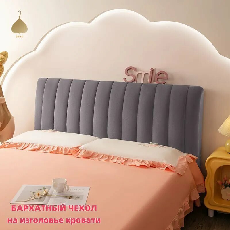 Чехол на мебель для кровати, 170 см х 70см， универсальный пакет
