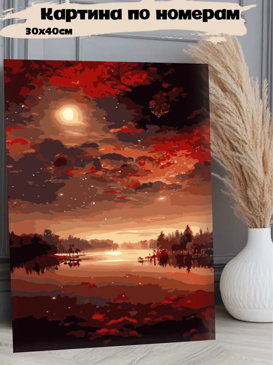 Картина по номерам Ночь над озером, на холсте на подрамнике, 30x40 см