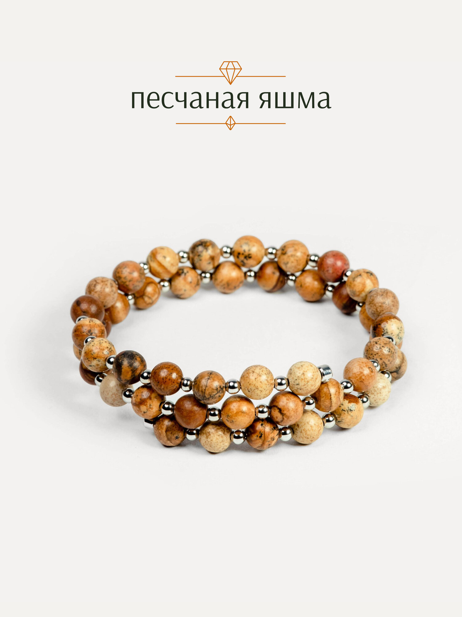 Жесткий браслет, яшма