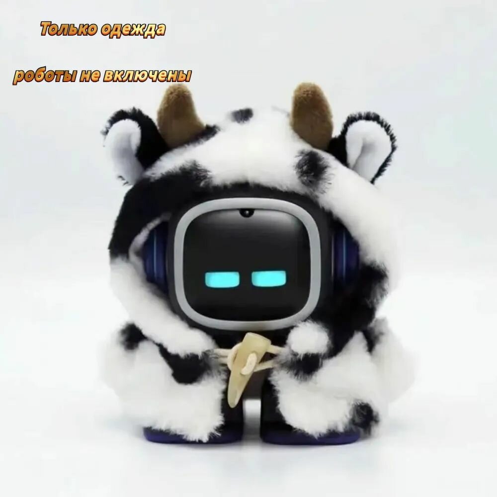 Умный робот Robot AI Эксклюзивные аксессуары для , Настольный компаньон (Только для одежды, машина в комплект не входит)-черный