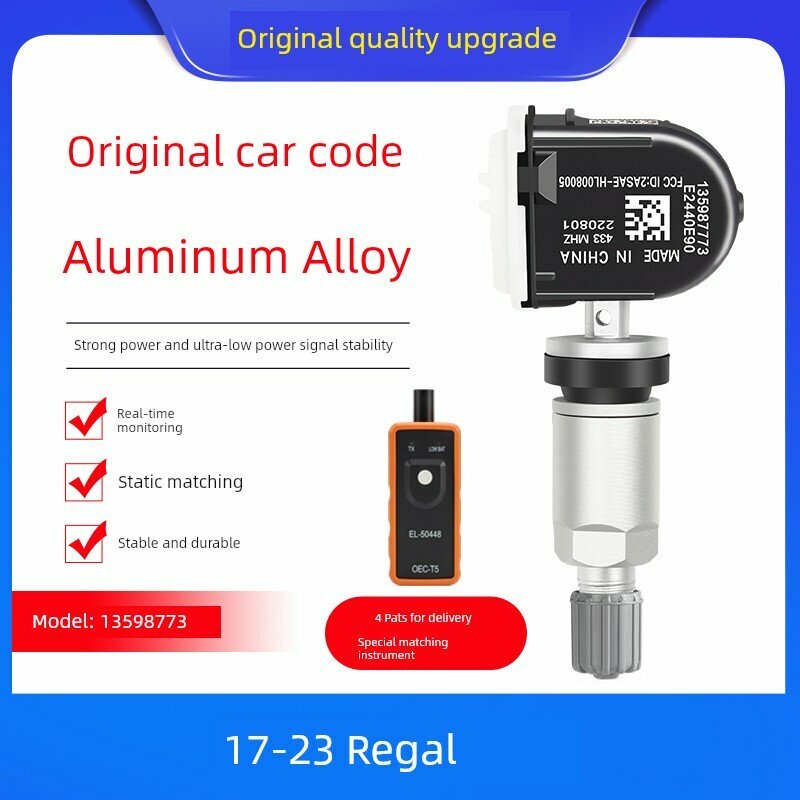 Датчик давления в шинах TPMS для Buick Regal 2017-2023 - из аэрокосмического сплава, статическая совместимость, одна
