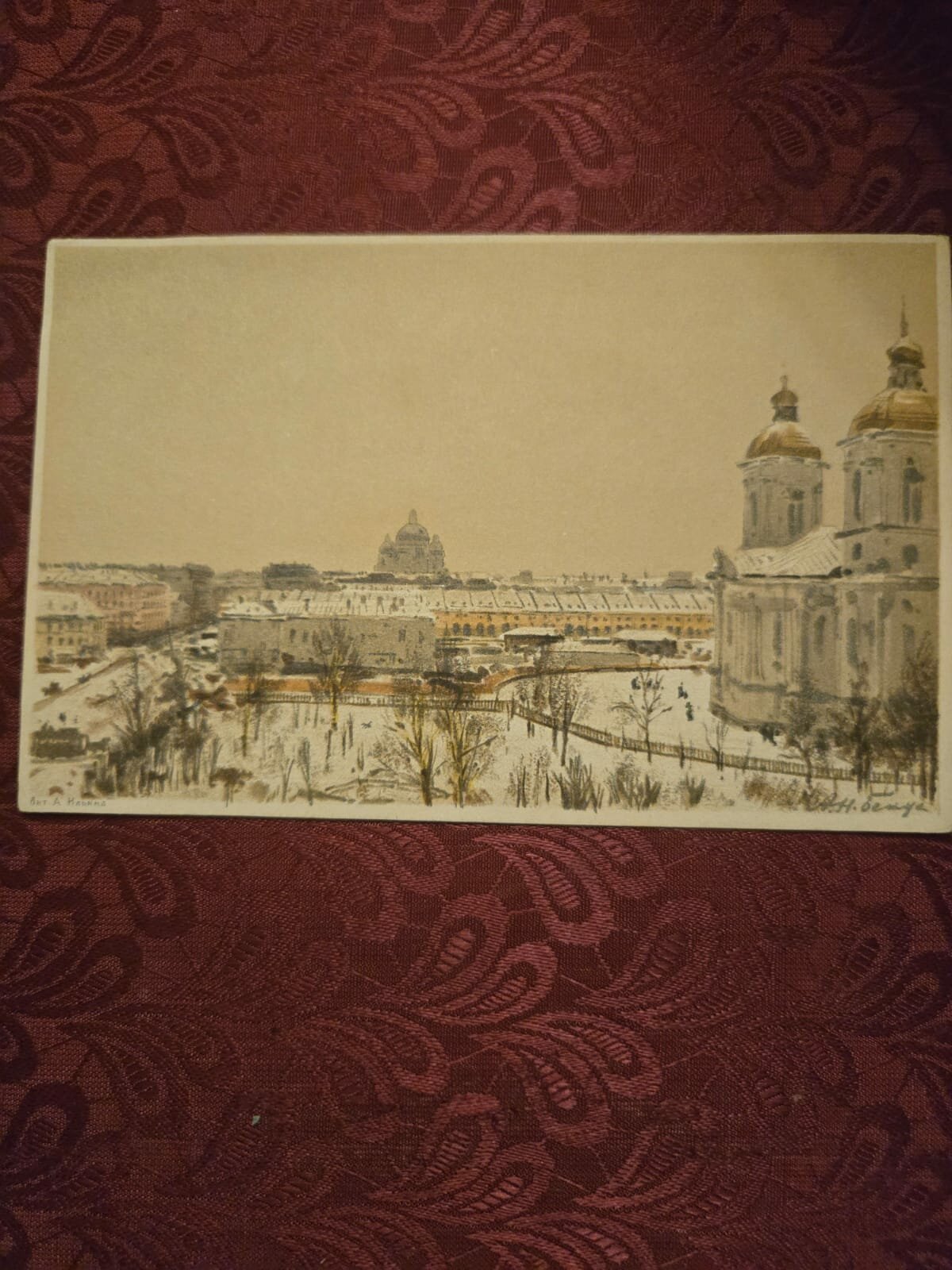 Открытка старинная антикварная