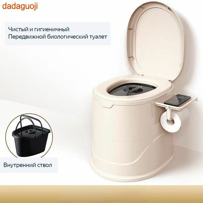 Биотуалет портативный, переносной туалет для дома и дачи, подходит для детей и для взрослых