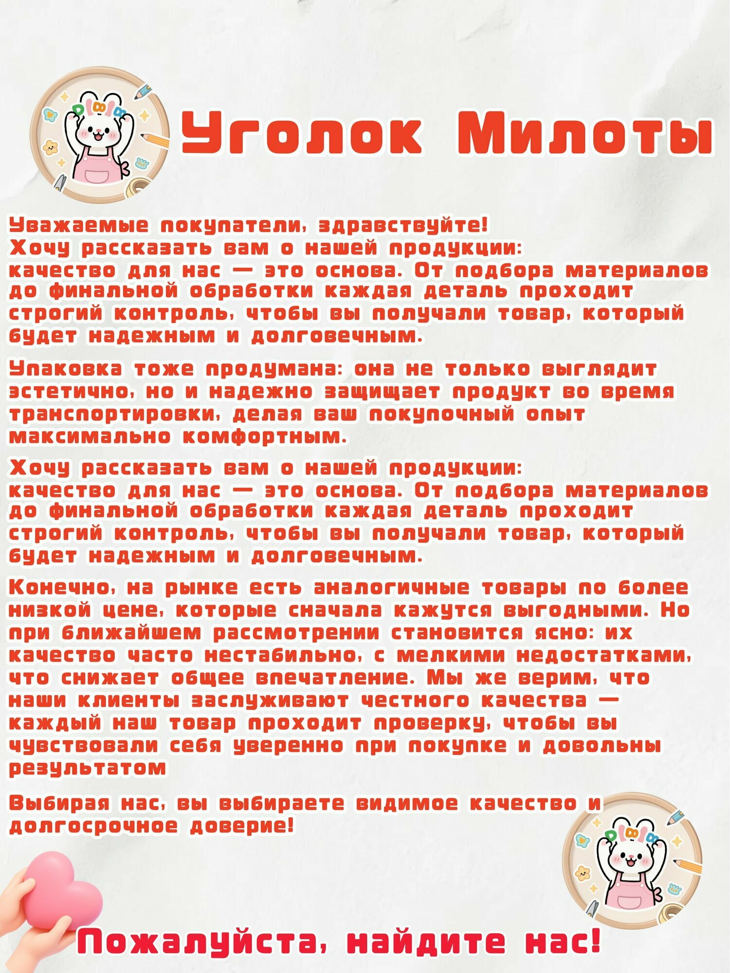 Наклейки стикеры — фото 1
