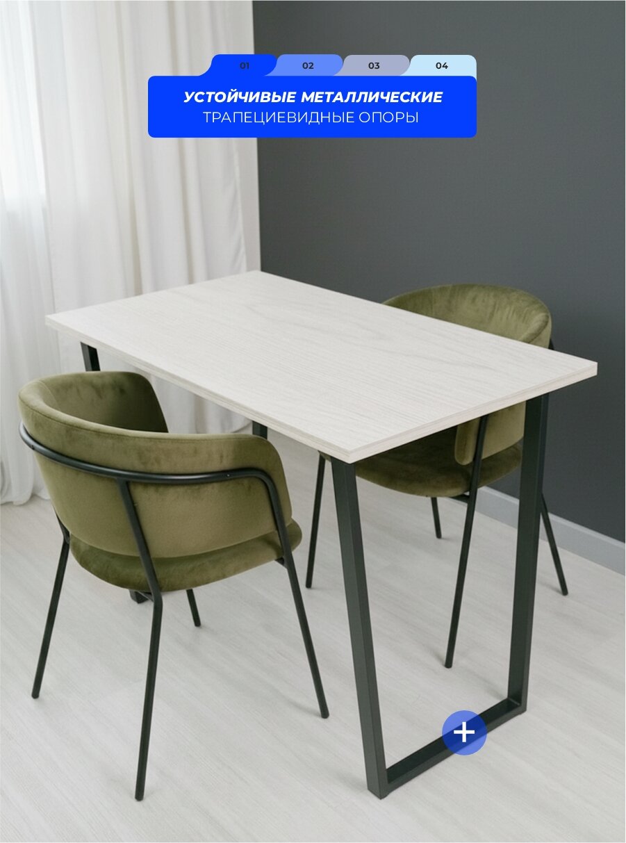 Стол обеденный витше FESTIVAL, дуб беленый