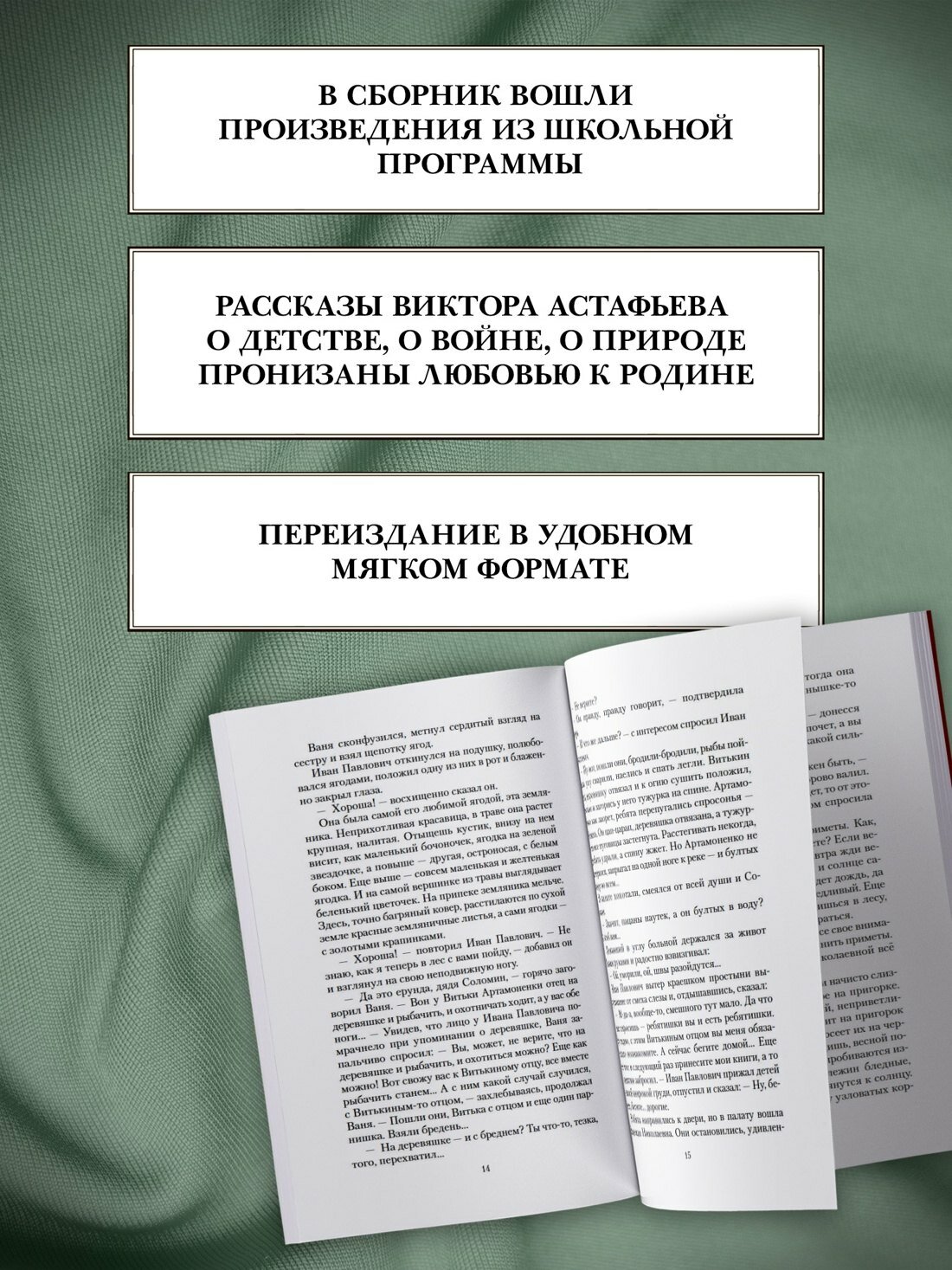 Васюткино озеро — фото 1
