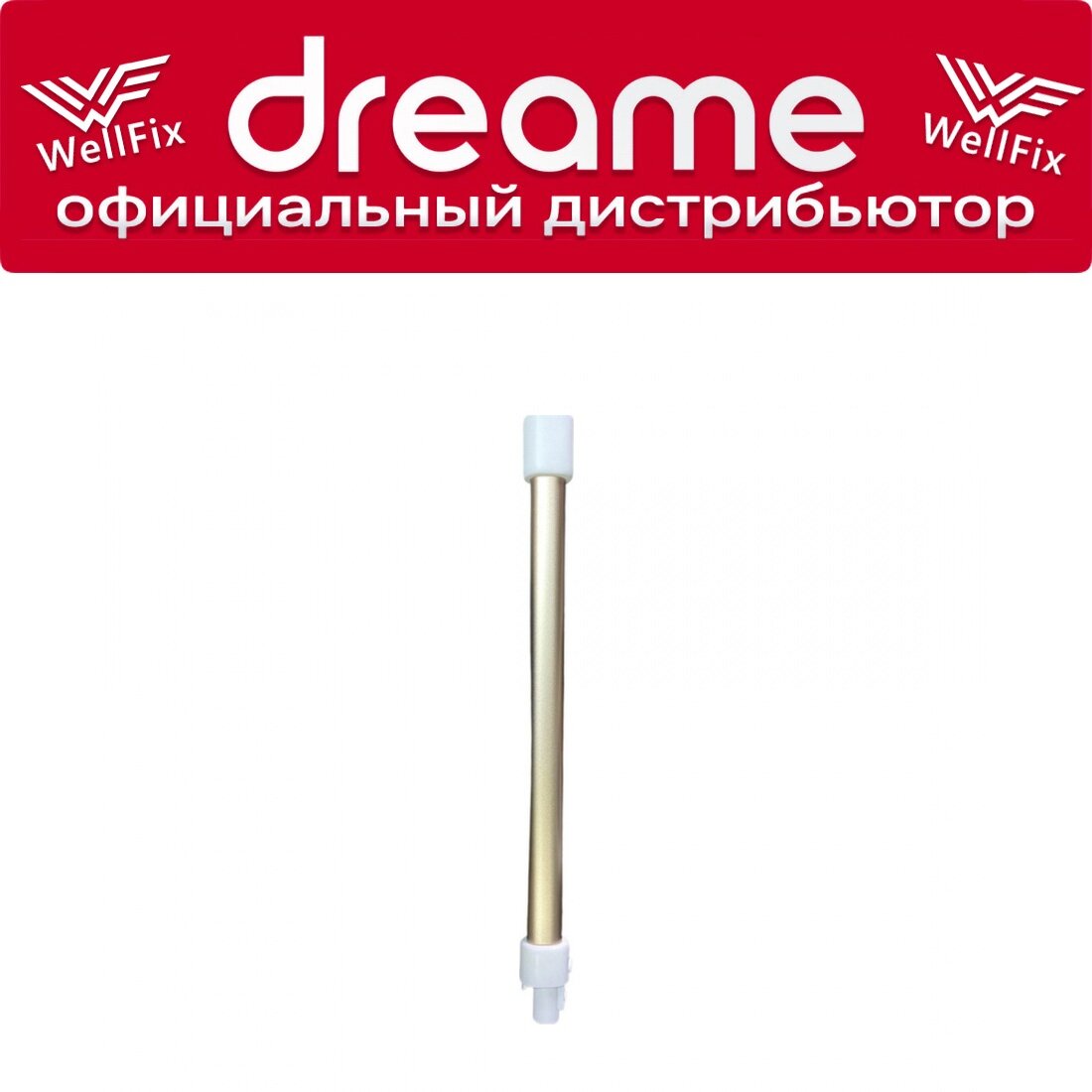 Трубка для пылесоса Dreame P10 Pro / P10