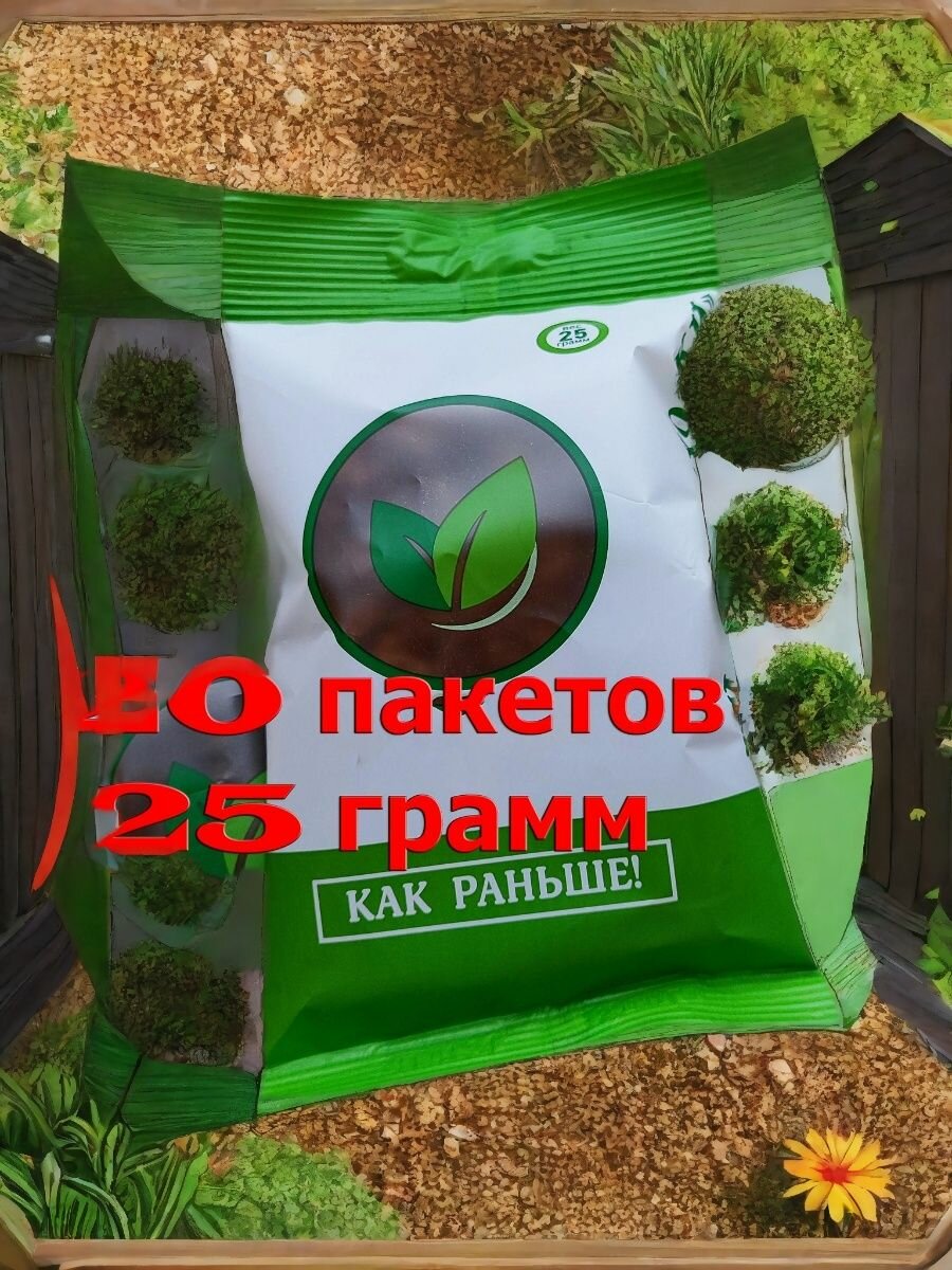 Удобрение "Виньялес", для комнатных растений, органическое, 500 г