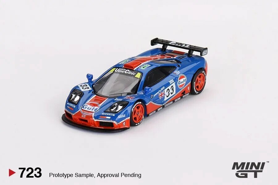 Коллекционная машинка 1:64 McLaren F1 GTR #33 1996 Le Mans 24Hr LHD