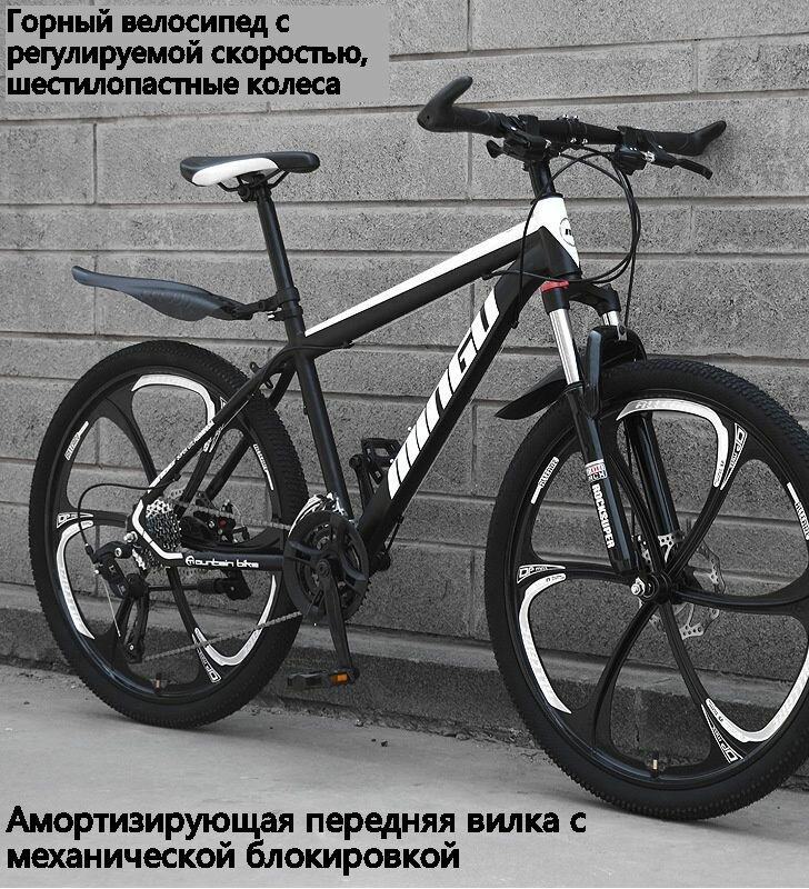 Велосипед
