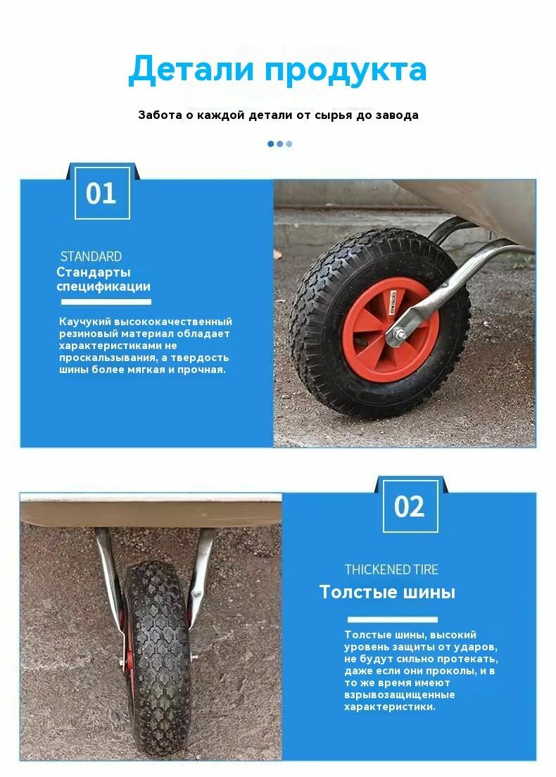 Тачка садовая — фото 1