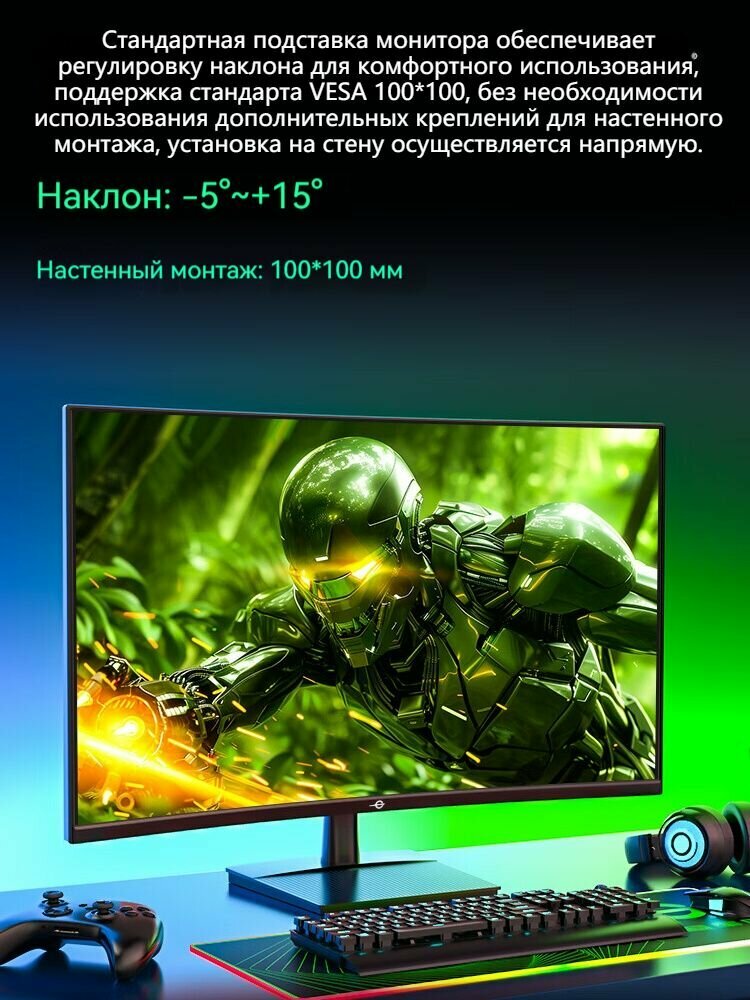 Монитор — фото 1