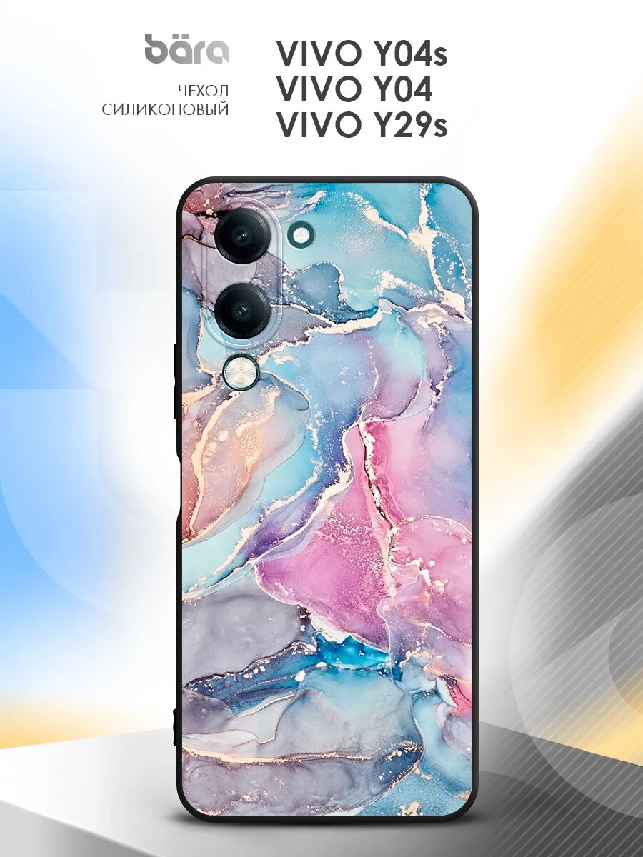 Чехол на Vivo Y04s/Y04/Y29s/IQOO Z10 Lite (5G) с рисунком