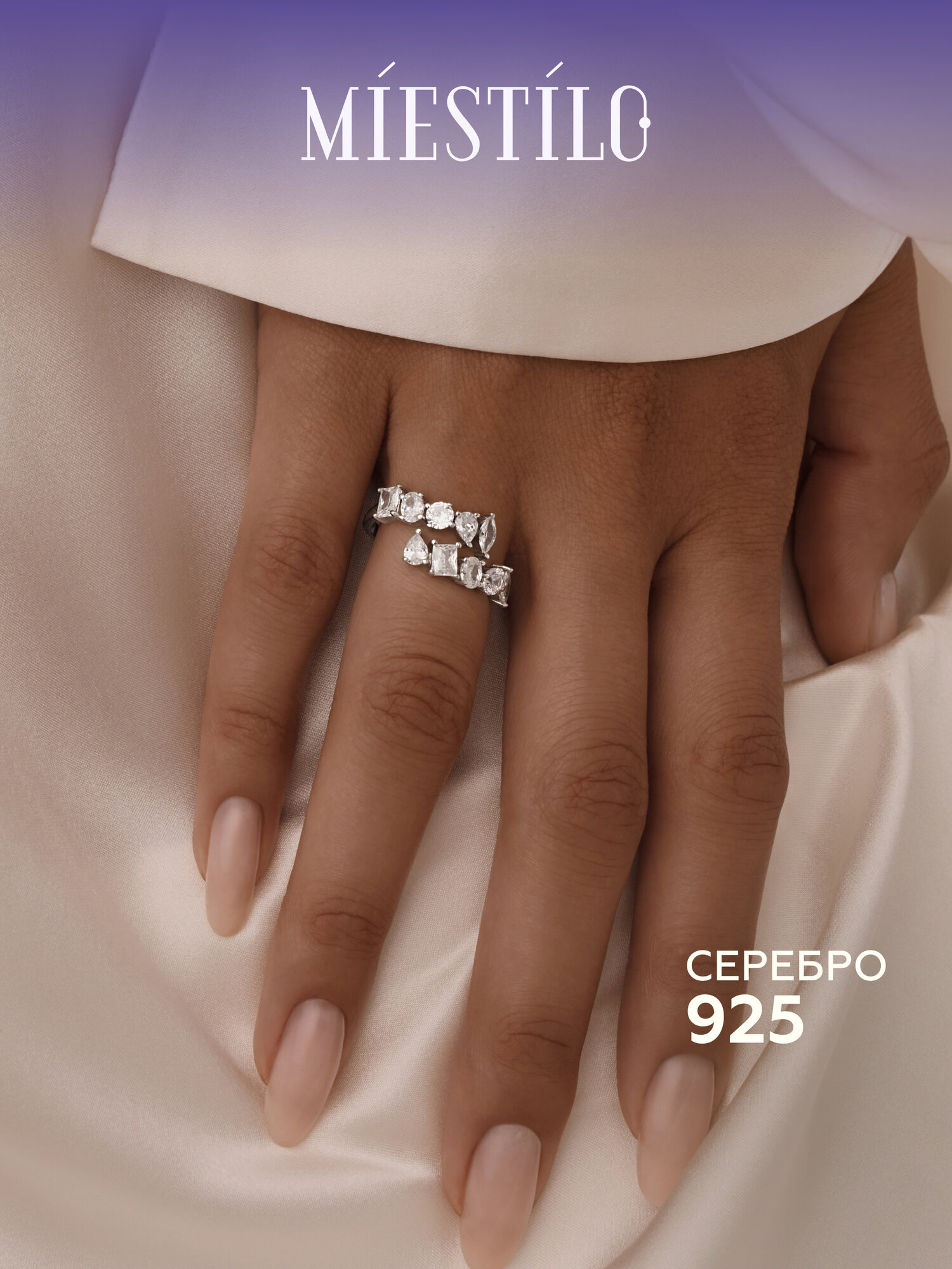 Кольцо широкое, серебро, 925 проба, родирование, фианит