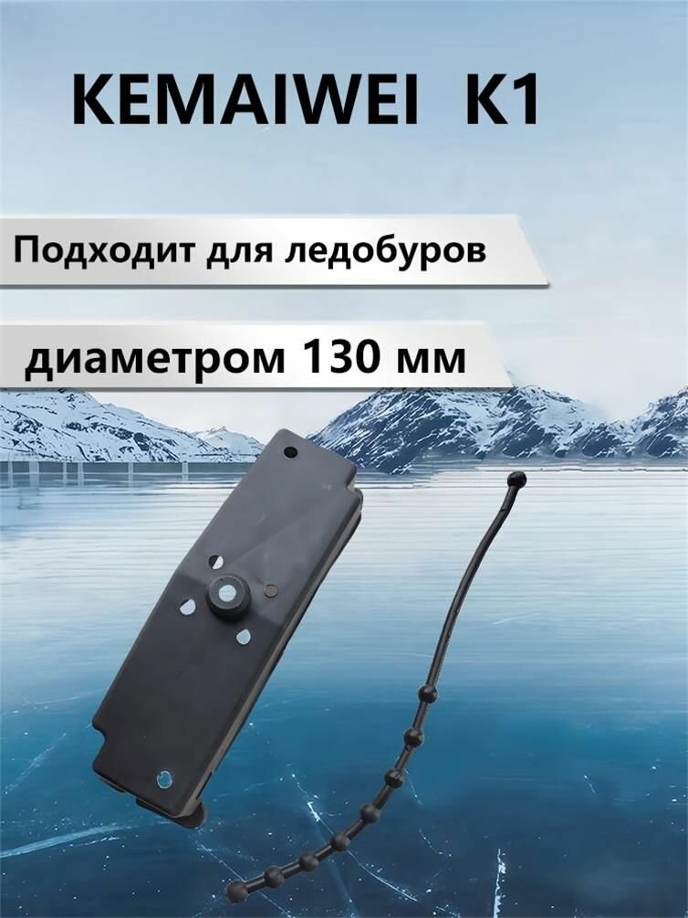 Шнек ледобура — фото 1
