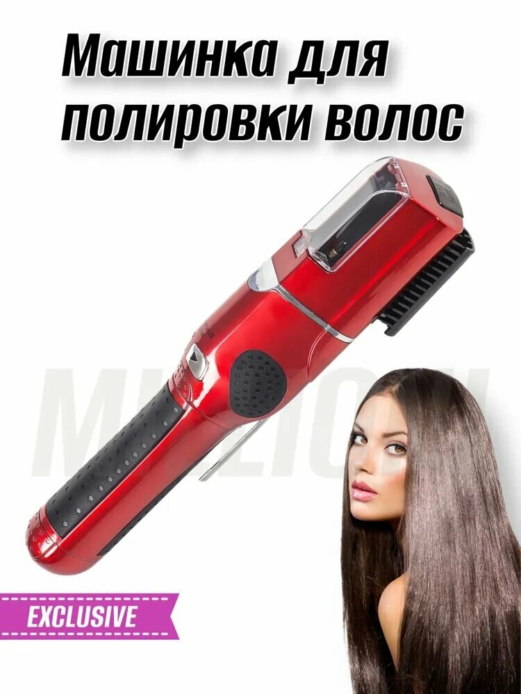 Машинка для стрижки 866UBL, красный, белый