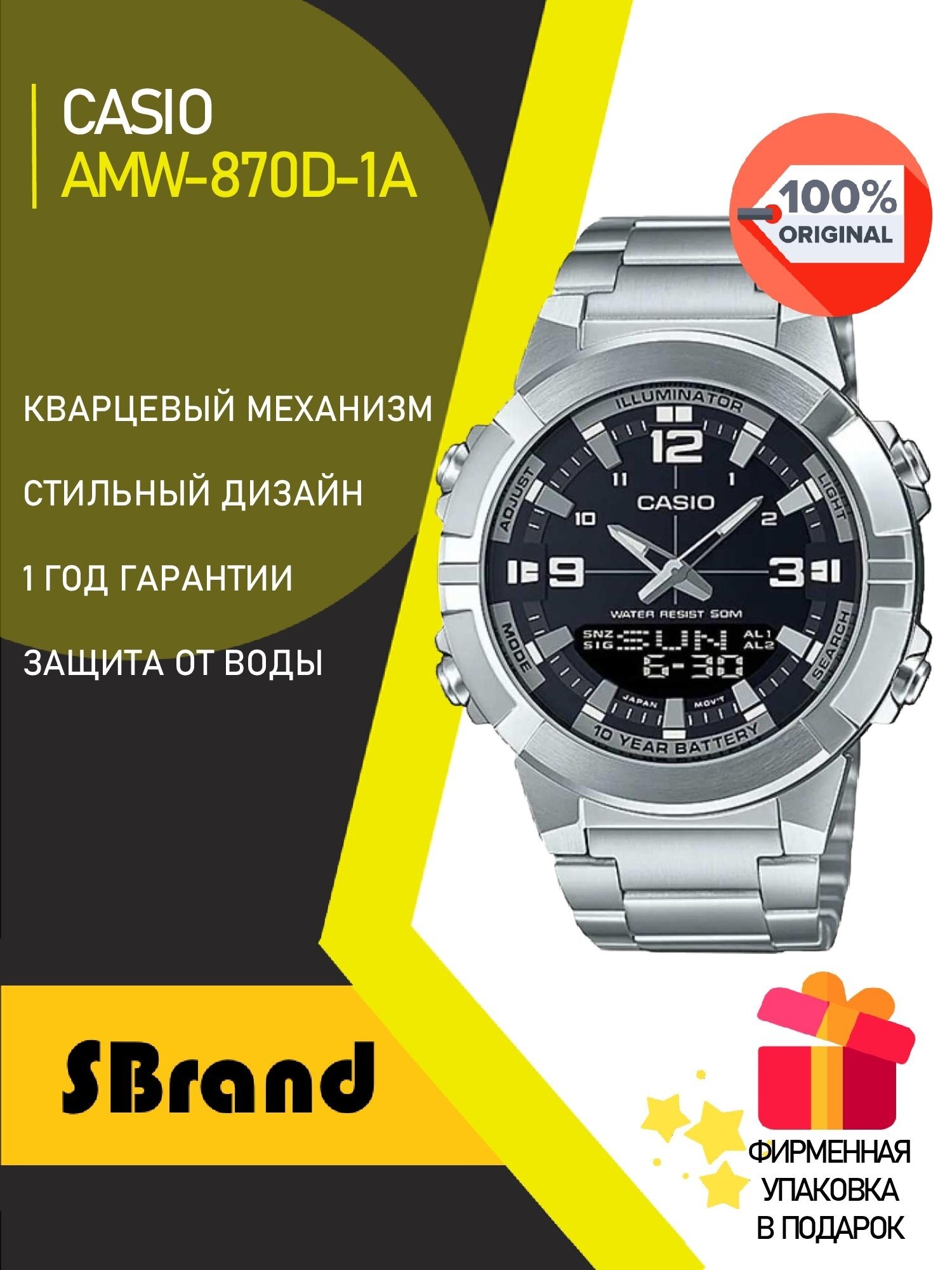 Наручные часы Collection