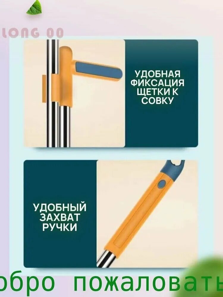 Набор для уборки — фото 1