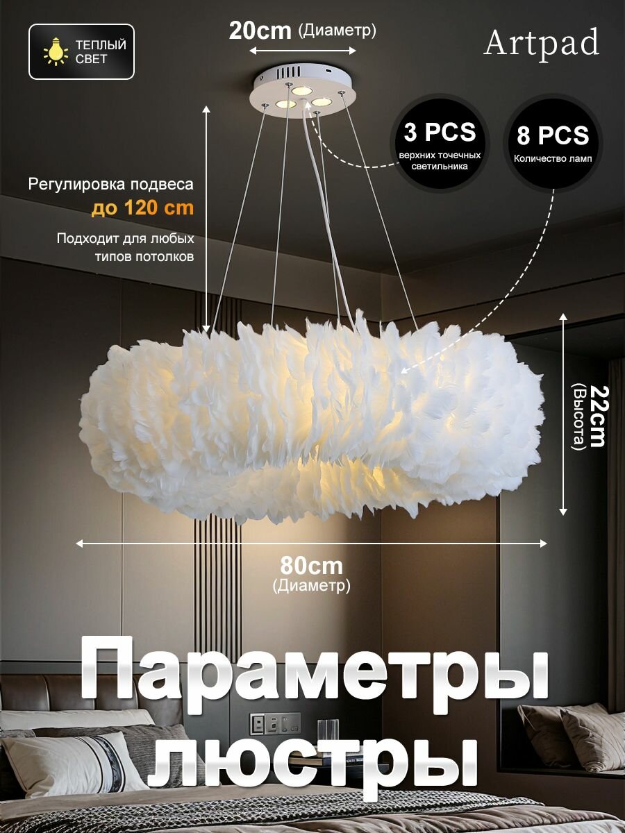 Люстра — фото 1