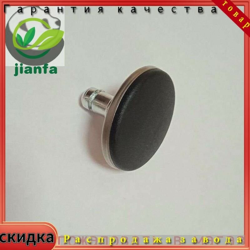 Ножка для мебели