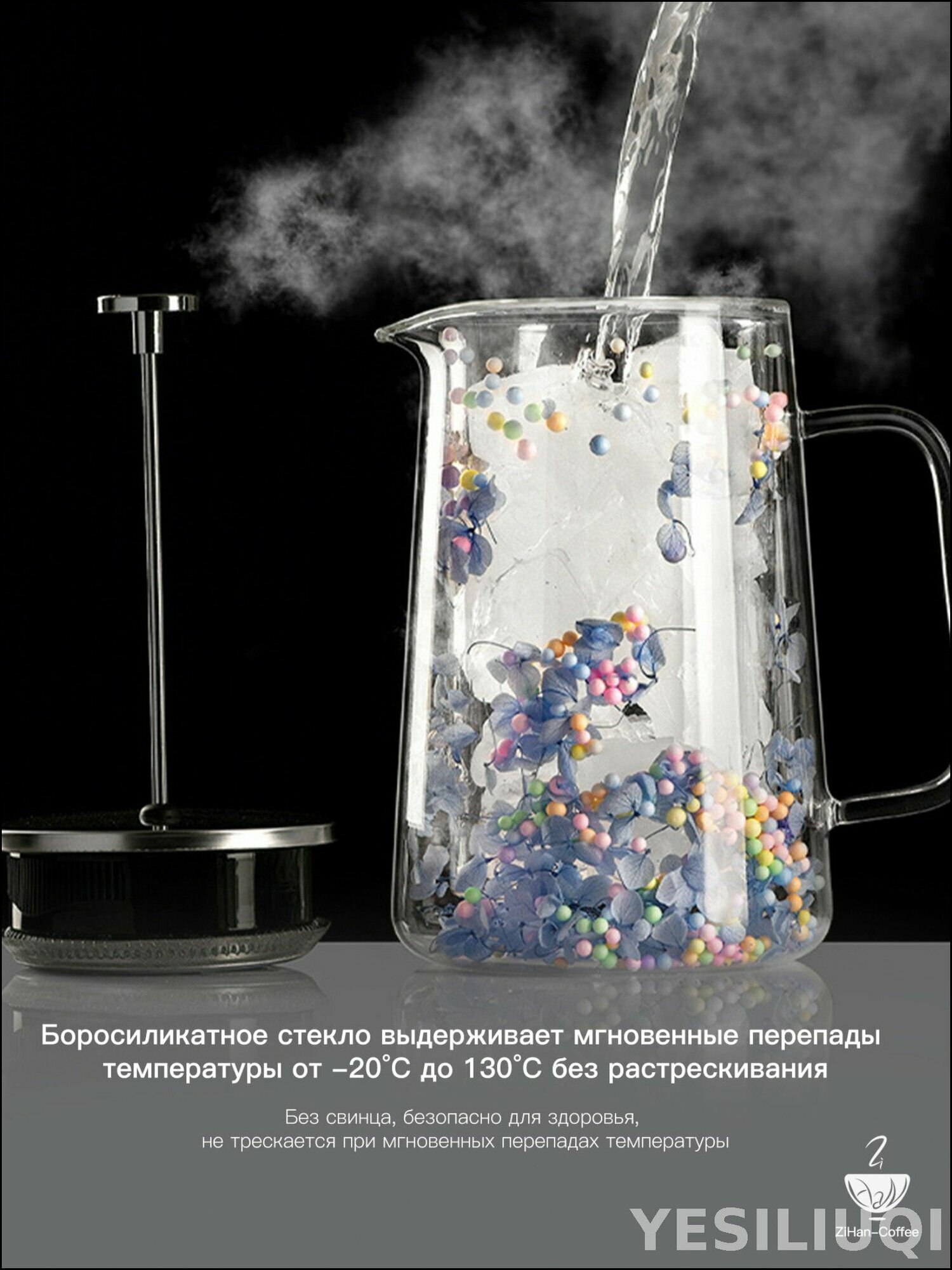 Френч-пресс — фото 1