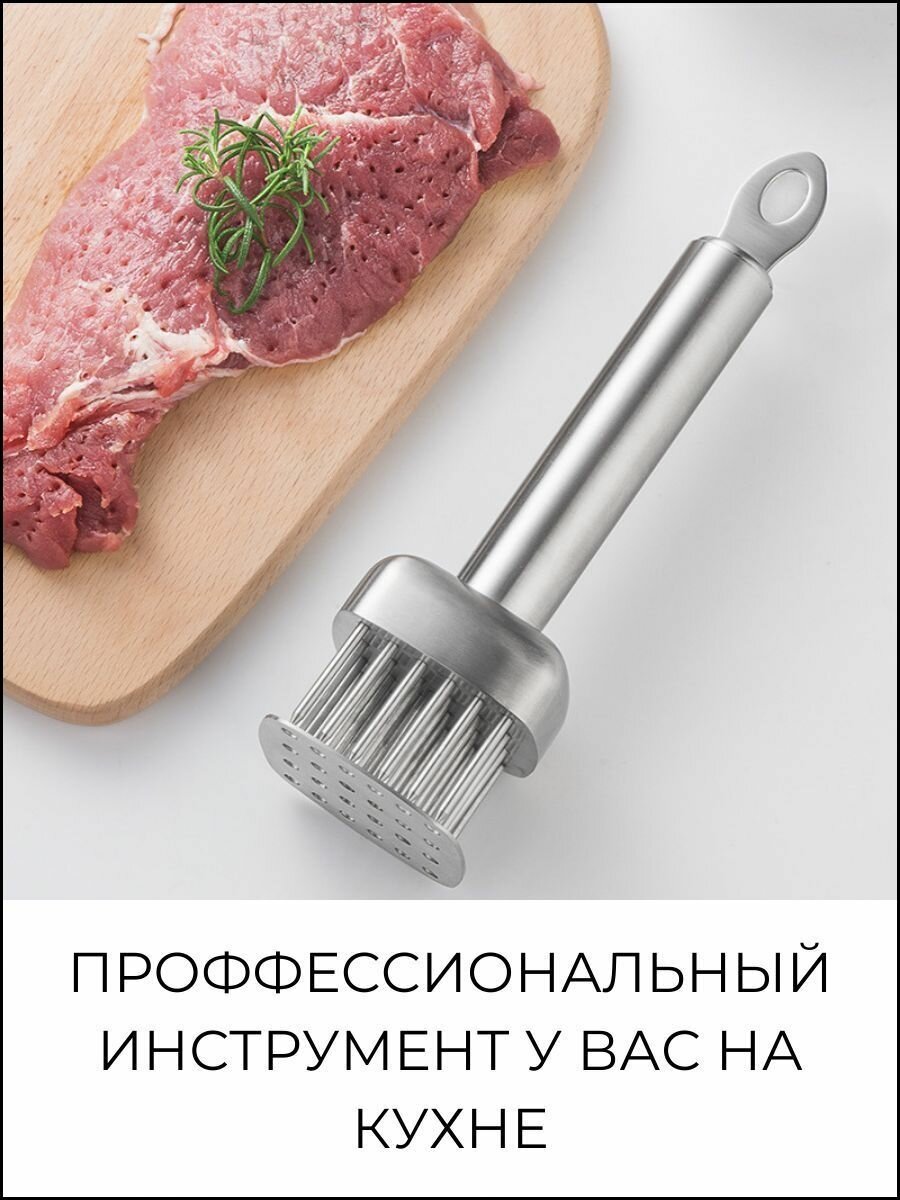Тендерайзер для мяса из нержавеющей стали с 16 иглами, эргономичная ручка, профессиональный инструмент для размягчения с — фото 1