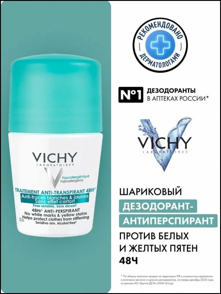 Дезодорант — фото 1