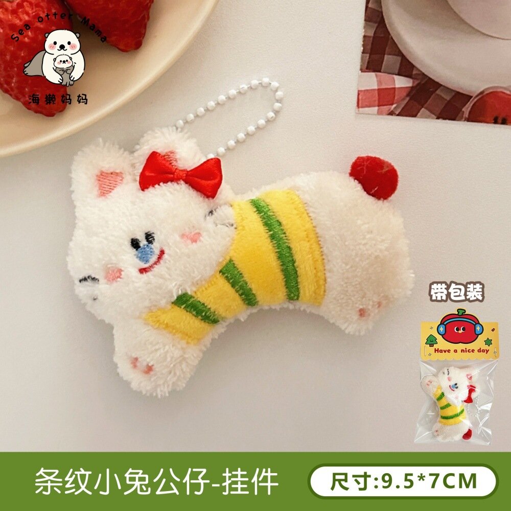 Оригинальная милая плюшевая кукла-кулон, брошь, креативное необычное подвесное украшение для девочек, веселое подвесное украшение для рюкзака, оптовая продажа