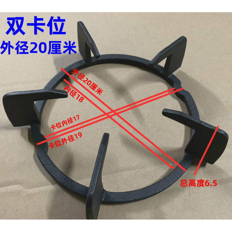 Встраиваемая настольная газовая плита, утолщенная противоскользящая круглая подставка для кастрюль, аксессуары для газовой плиты, подставка для железной кастрюли