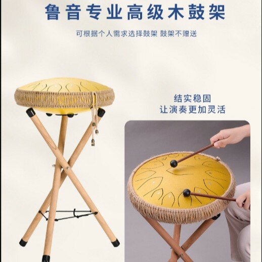 Барабан Луйин Конгмин, эфирный барабан 6/7/8/10/12/12/15, экспортный стальной язычковый барабан, барабан Ванью, ударный инструмент, подарок