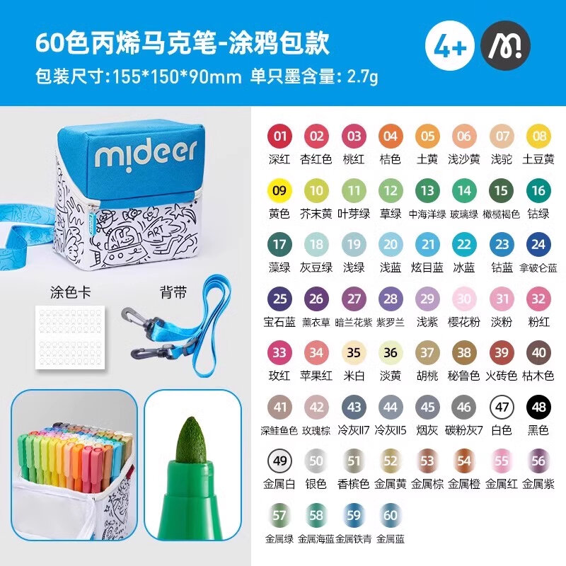 J8 быстросохнущий маркер, непрозрачный акварельный фломастер eerm для студентов и детей, акриловый фломастер для рисования g3