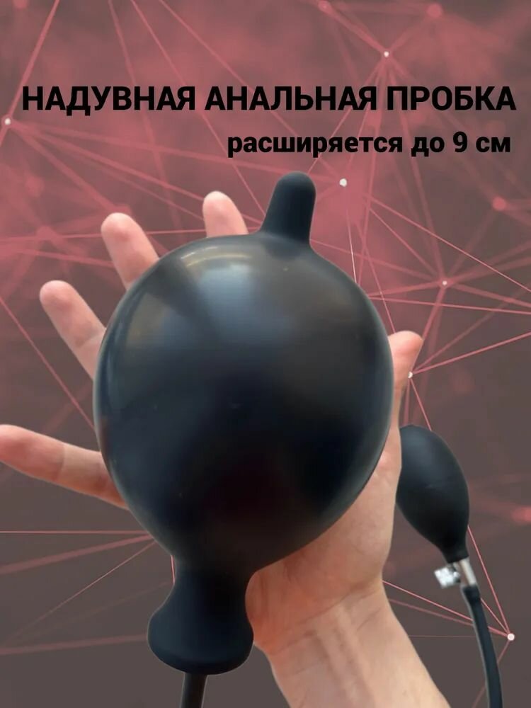 Анальная пробка, черный, черный матовый