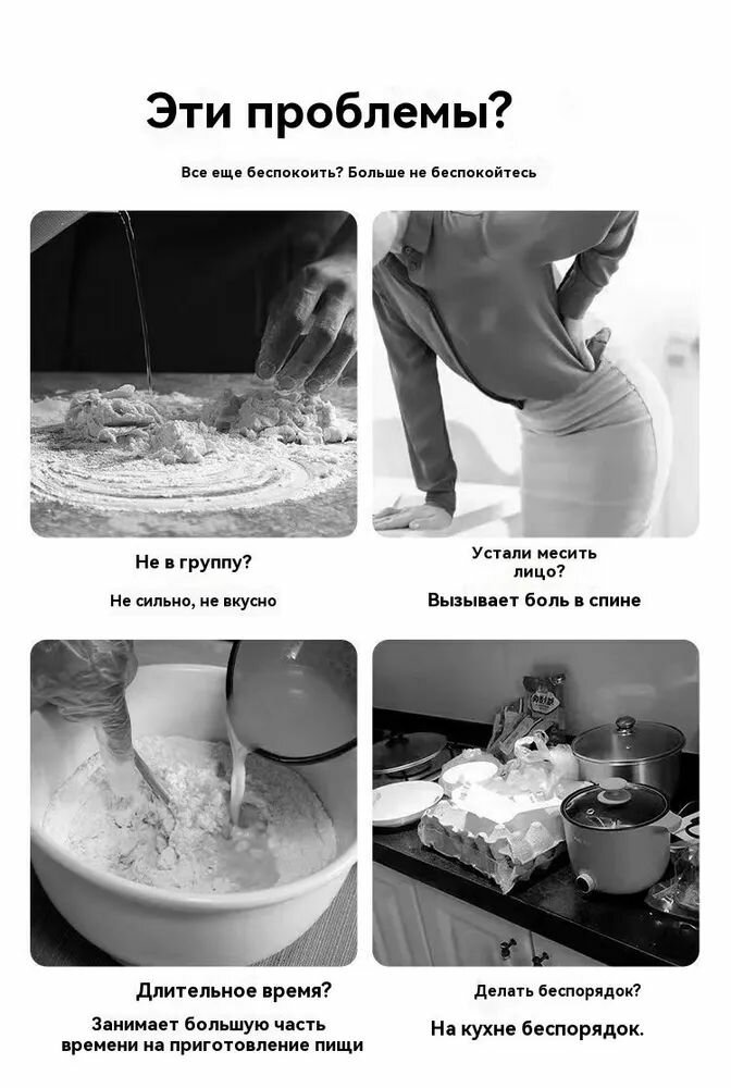 Миксер кухонный — фото 1