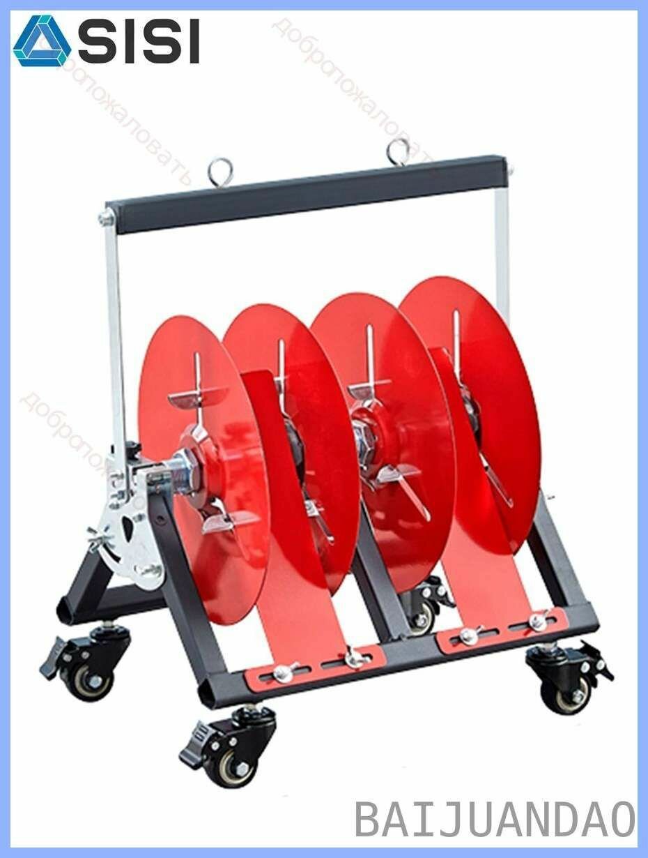 Стойка для размотки кабеля Диспенсер-размотчик Складной С колесами