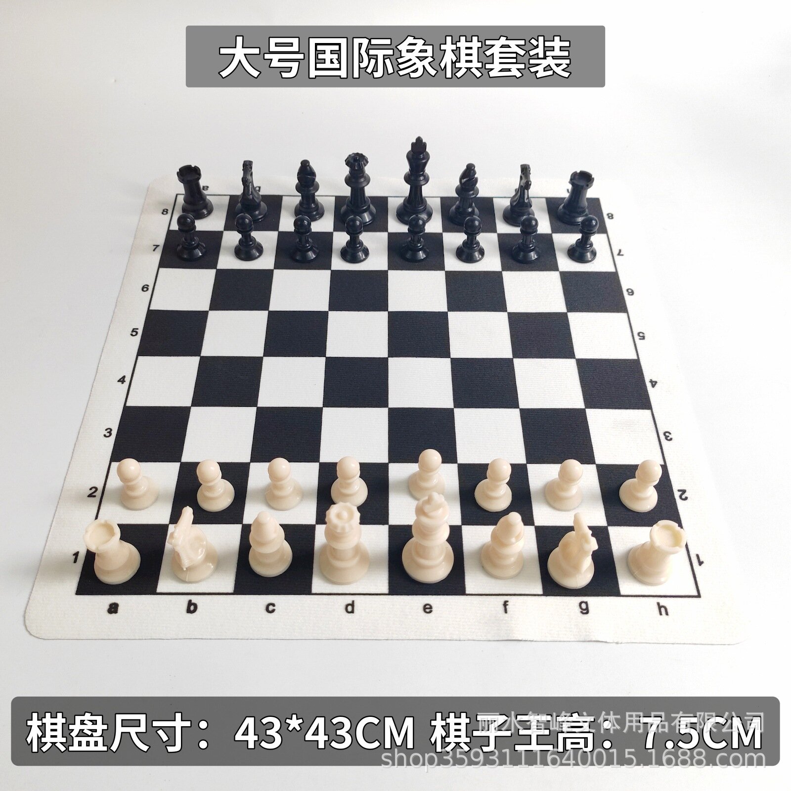 Шахматный набор, ПВХ кожаная шахматная доска, складная портативная детская шахматы большого размера оптом