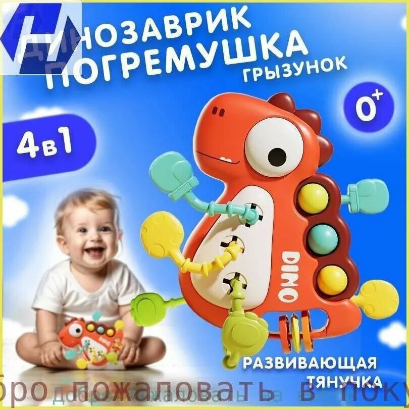 Брайт Священник