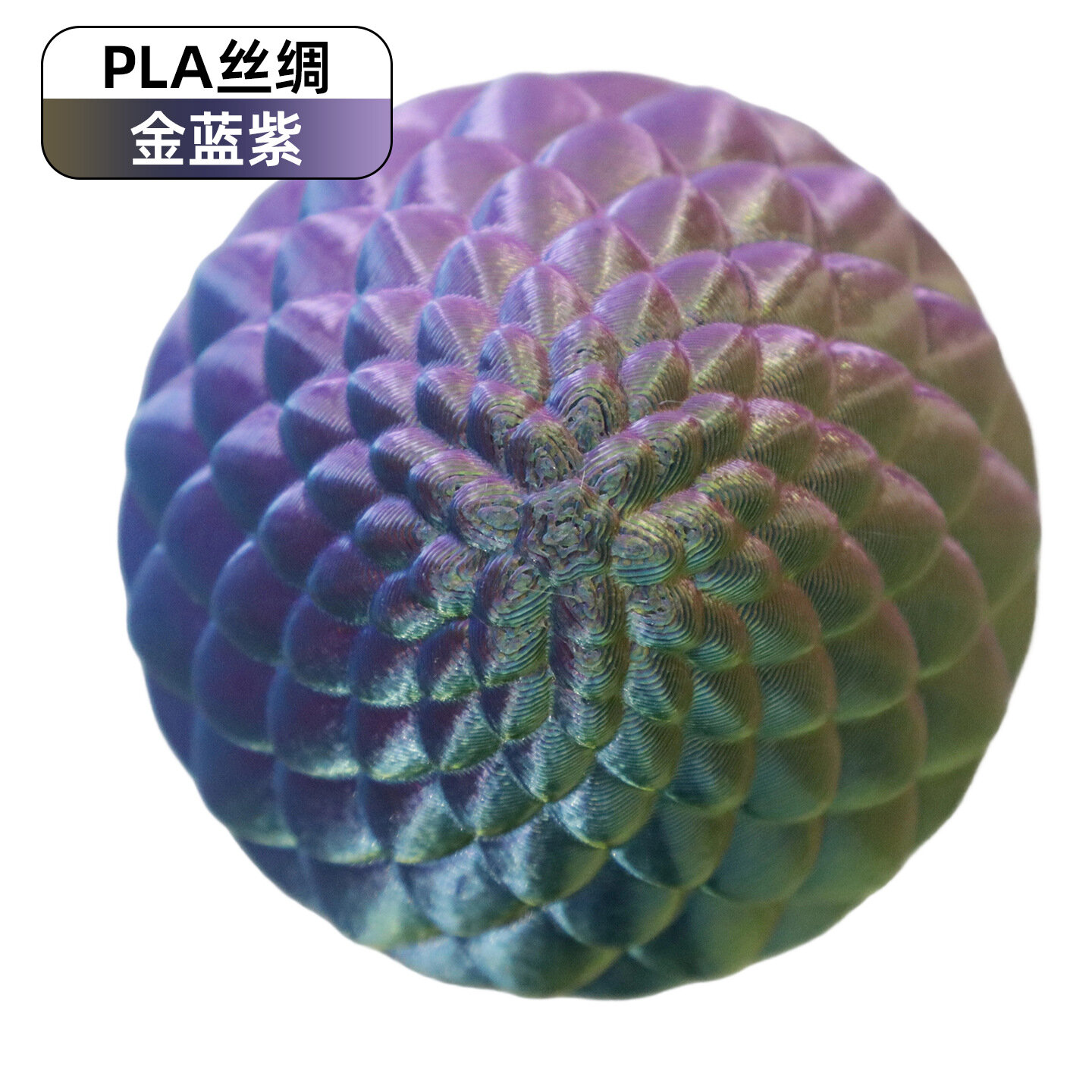 Шелковый трицветный 3D-печатный филамент PLA материал 1 кг 1.75 мм филамент совместимый с Tuya Chuangxiang 3D Smooth