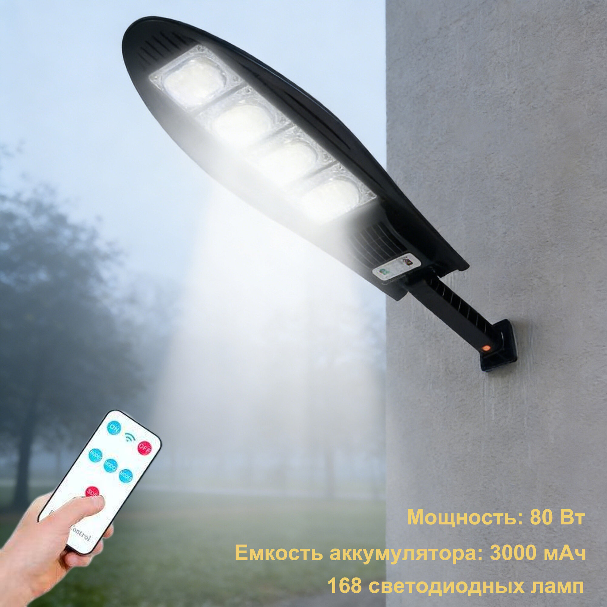 Уличный светильник XH27309e7e1f53
